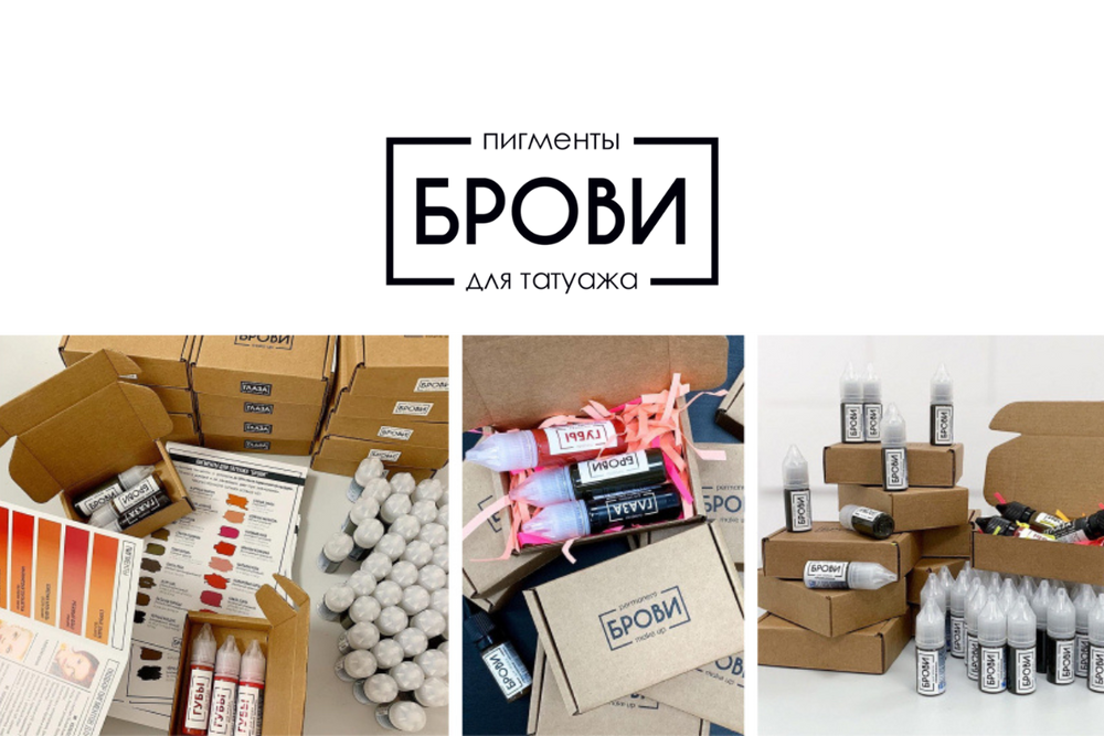 About BROVI PMU Pigments from Anna Kutsevolova – Supreme Permanent