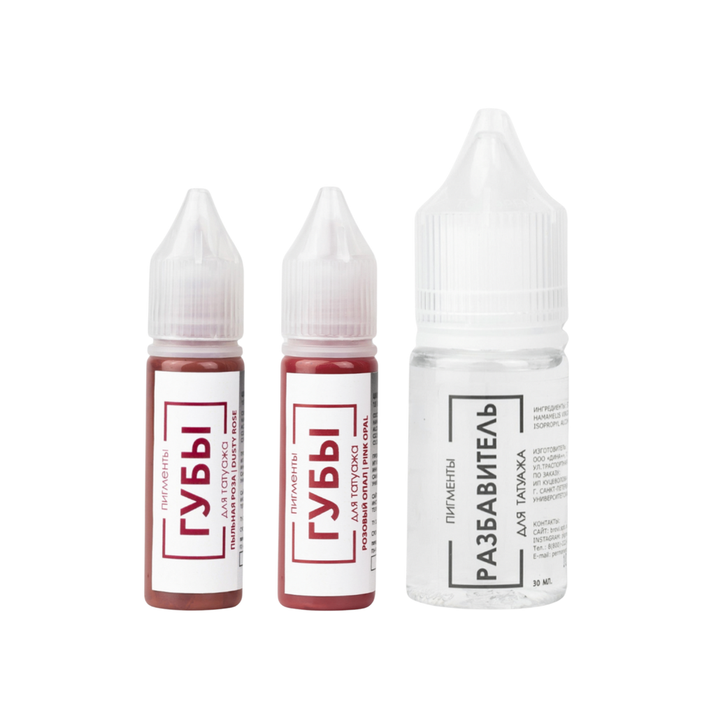 Best Seller Brovi Pigments Mix for Lips Pink Opal & Dusty Rose Set wit ...